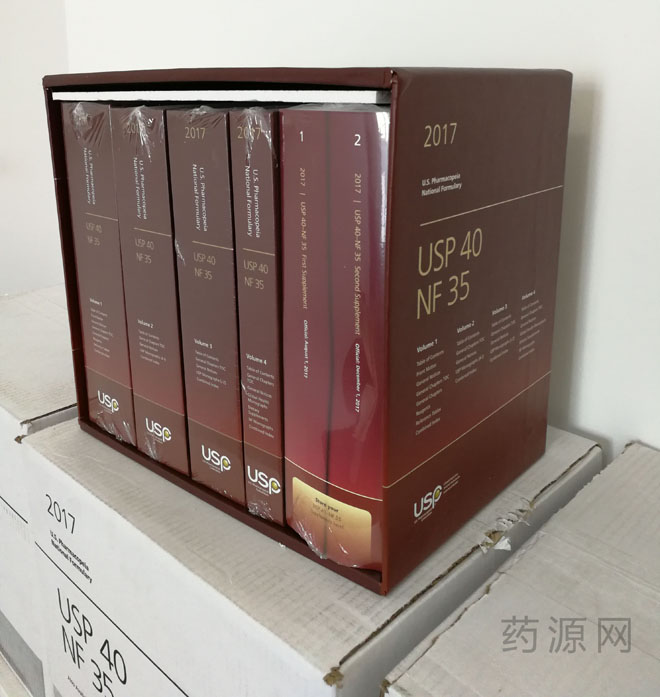 USP40_美国药典2017_药源网