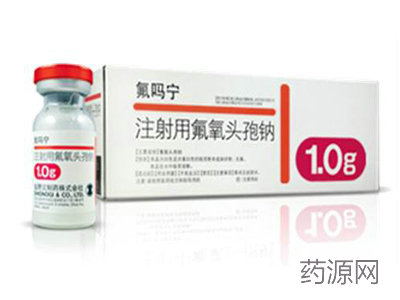 深圳市联诚医药有限公司-药源网